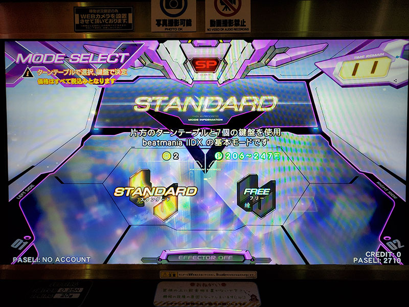 beatmania IIDX 27 HEROIC VERSEロケテストレポート