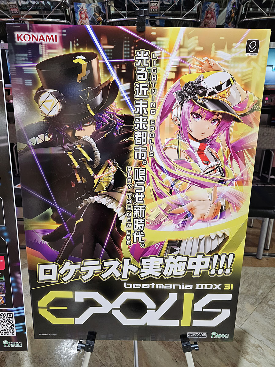 beatmania IIDX 31 EPOLIS ロケテストレポート