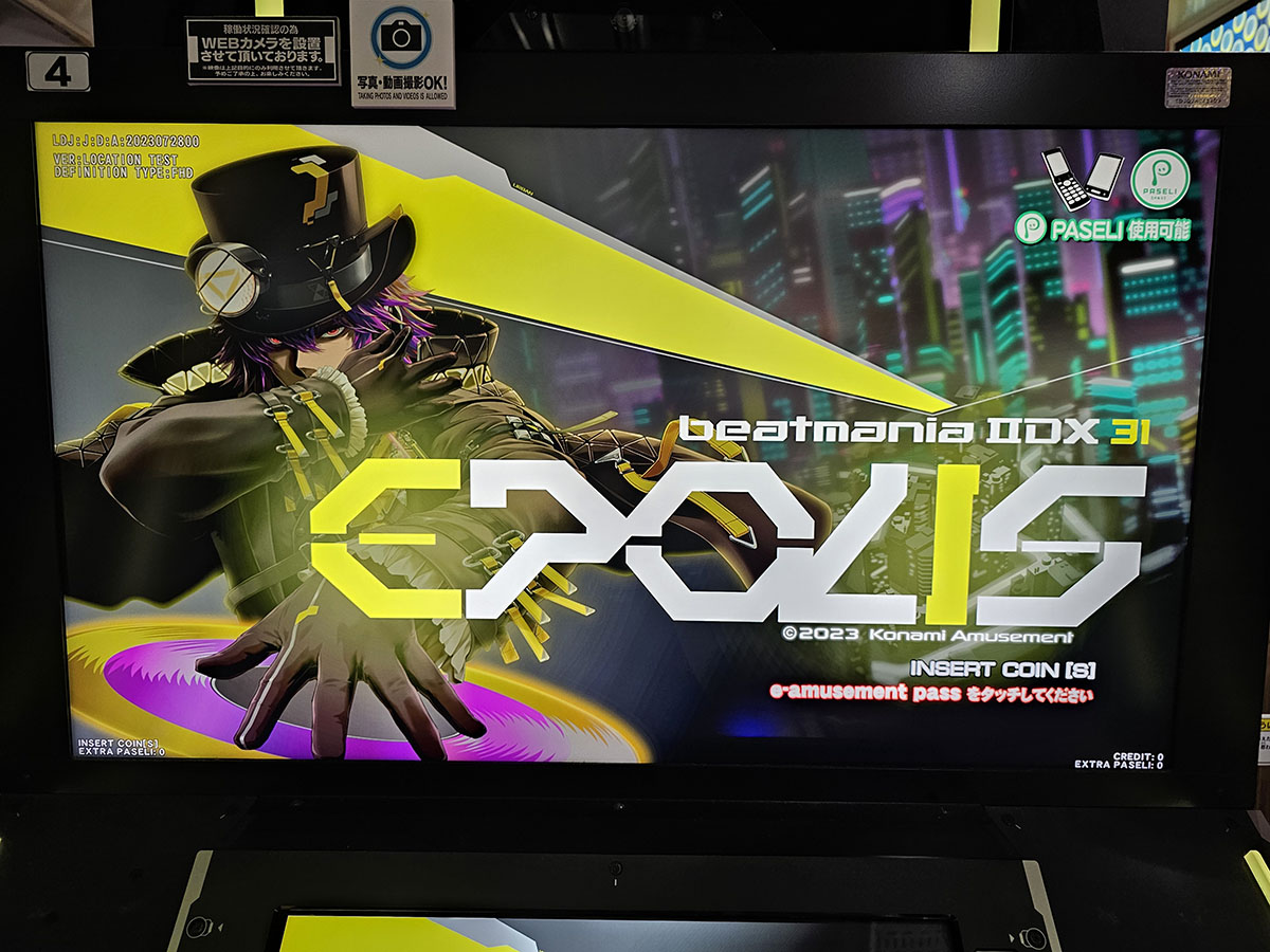 beatmania IIDX 31 EPOLIS ロケテストレポート