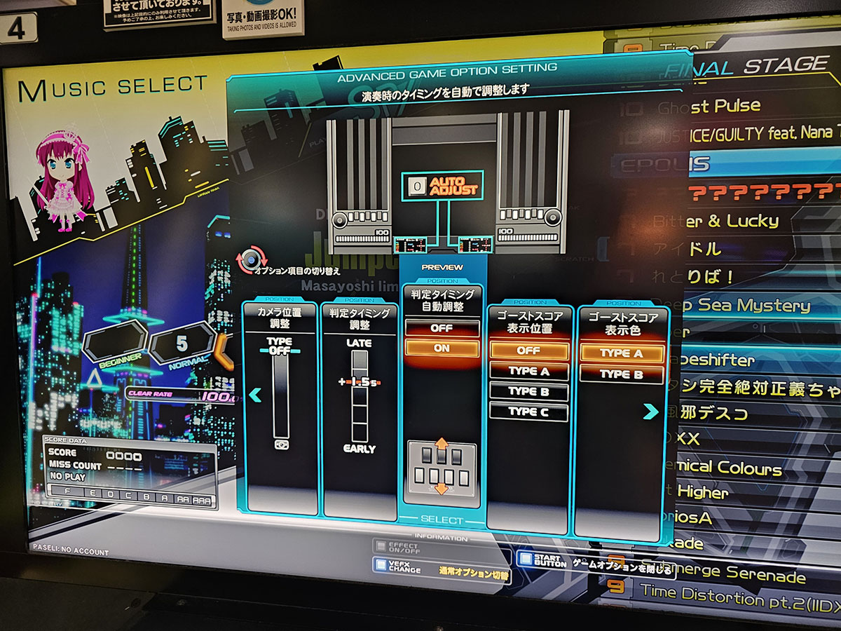 beatmania IIDX 31 EPOLIS ロケテストレポート