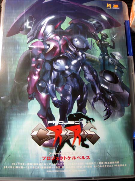 新作格ゲーム：プロジェクトケルベルス(Project Cerberus) @ 街機遊戲討論版 - Games Animation Forum